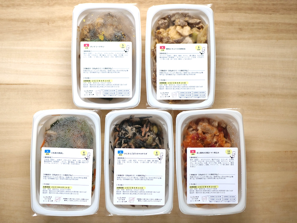 FIT FOOD HOMEの「シェフの無添つくりおき」を徹底調査！自炊との比較も。 | サブスクごはん